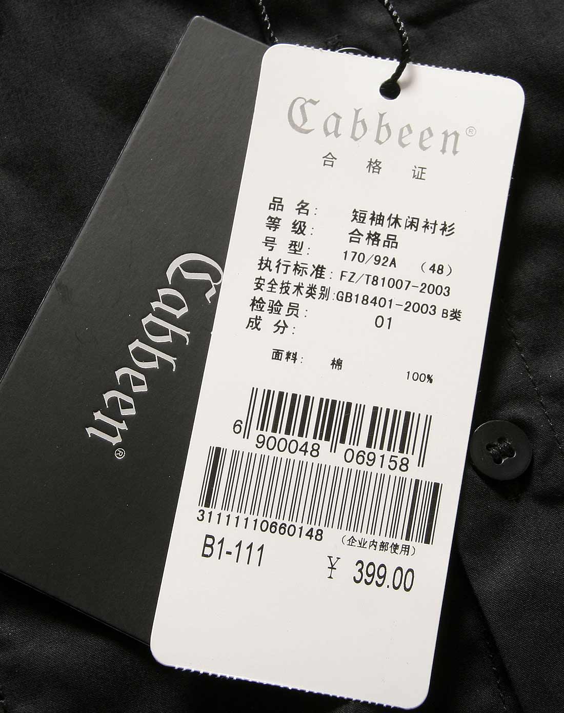 卡宾衣服标志图片,衣服图片卡通图片(第10页)_大山谷图库